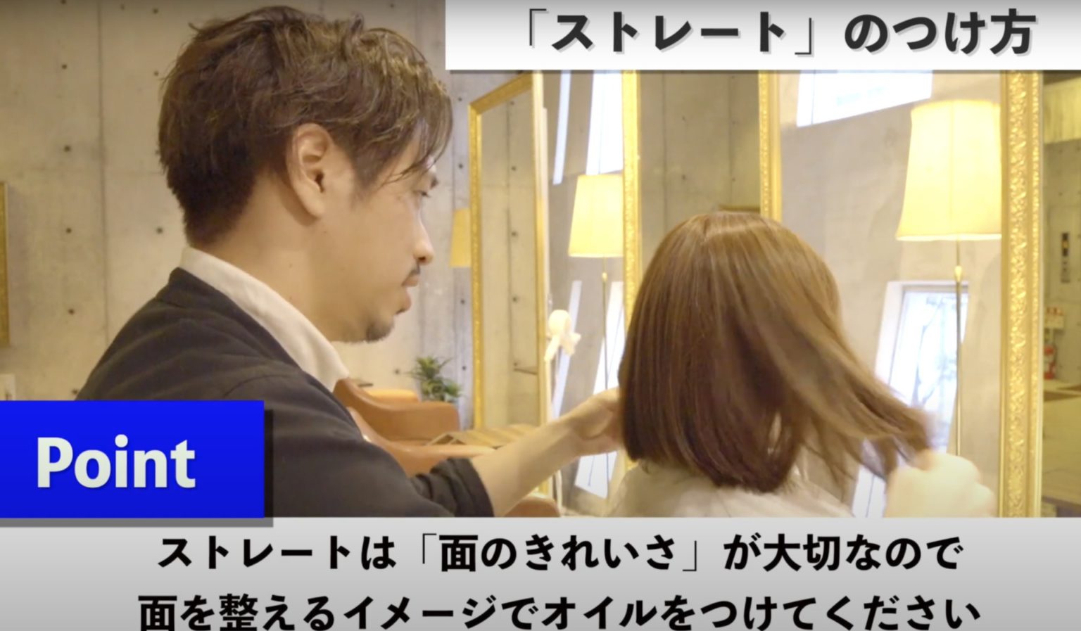 【ベタベタすぎ】yoluカームナイトリペアヘアオイルの使い方は?美容師がおすすめか口コミ成分解析 ぼくのヘアケアlabo