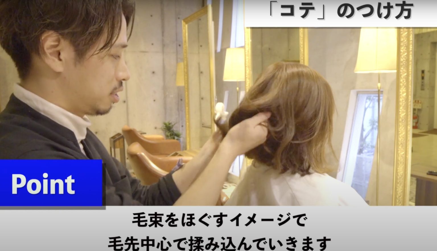【lux】美容師がラックススーパーリッチシャインダメージリペアリッチ補修ヘアオイルを口コミ・使い方を解説 ぼくのヘアケアlabo