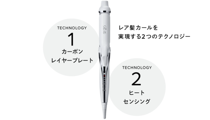 【壊れやすい？】美容師がリファのカールアイロン（コテ）を本音で口コミレビュー｜32mm、38mmおすすめはどっち？ - ぼくのヘアケアLabo